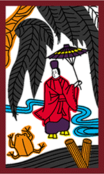 NOREN, TENUGUI, MASK, BYOBU, STAGE COSTUME, KIMONO, HAKAMA, KAMISHIMO ...