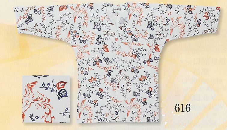 Haragake, Matahiki, Koiguchi * BOKUNAN-DO