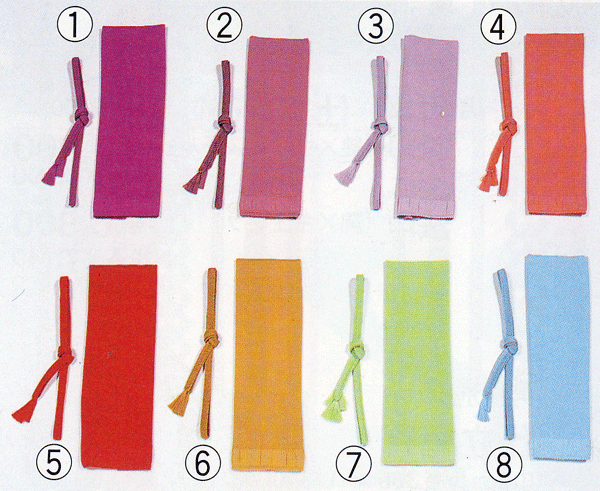 OBI, SASH, BELT, STAGE COSTUME, KIMONO, HAKAMA, KAMISHIMO, MARTIAL ARTS ...