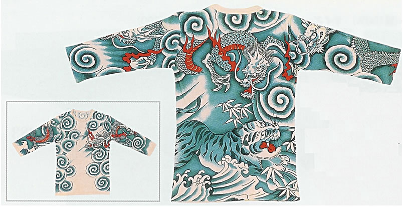 Haragake, Matahiki, Koiguchi * BOKUNAN-DO