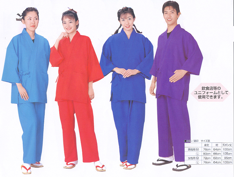 SAMUE Kimono Suits, Samue Suits | BOKUNAN-DO