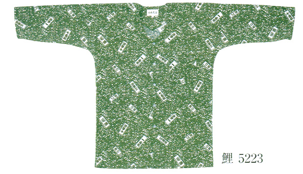 Haragake, Matahiki, Koiguchi * BOKUNAN-DO